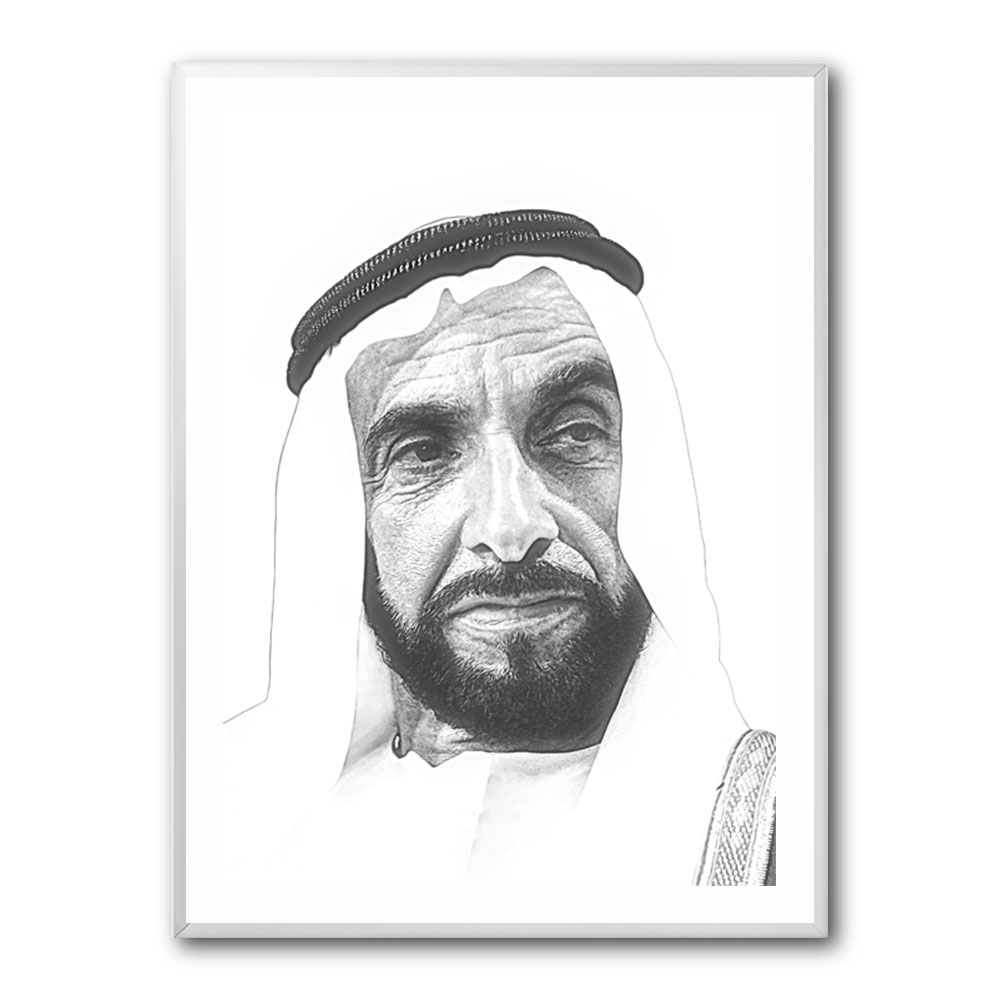 How To Draw Portrait Of Sheikh Zayed